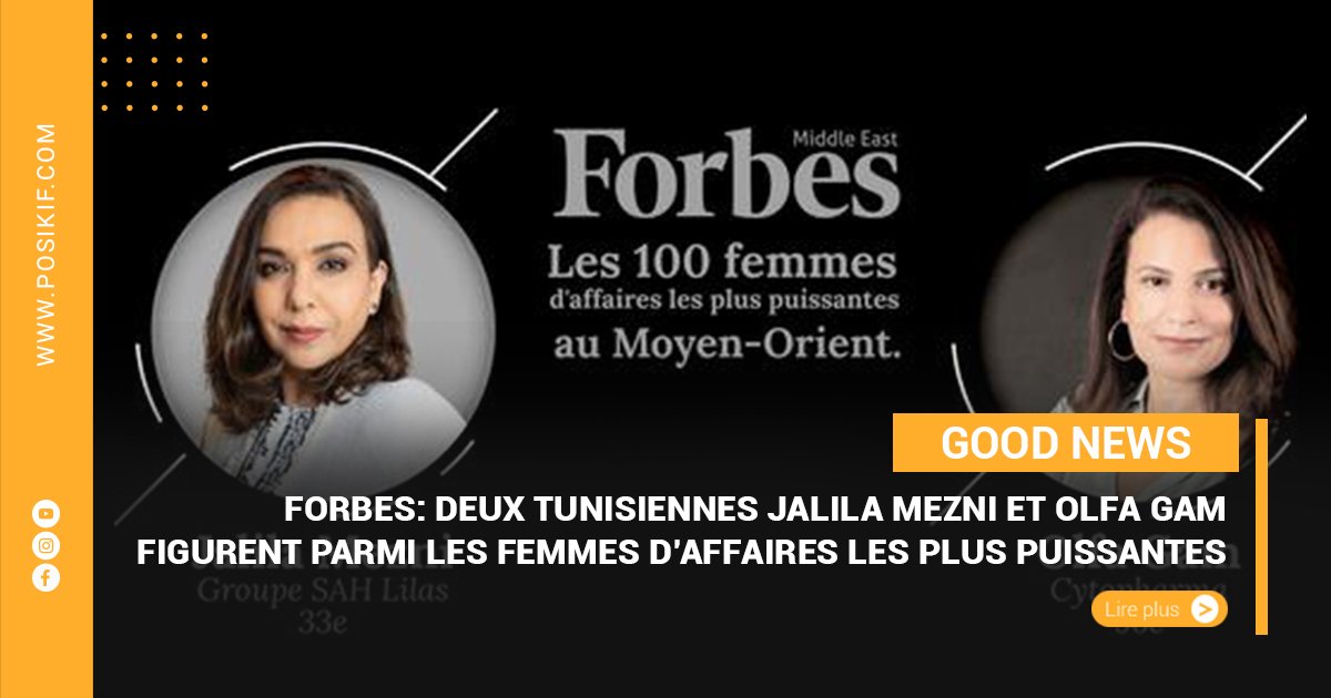 Forbes: deux Tunisiennes Jalila Mezni et Olfa Gam figurent parmi les ...