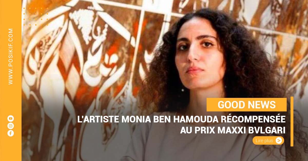 L’artiste Monia Ben Hamouda récompensée au Prix Maxxi Bvlgari - Posikif